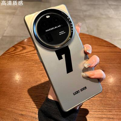 适用OPPO手机壳FindX6/x7简约幸运数字7彩银镭射硅胶x5男女Reno11/10/9/8新款+软6防摔Pro套高级感ultra磨砂