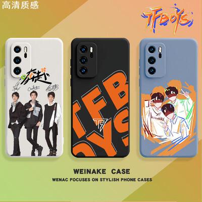 TFBOYS十周年iqooNeo8奔赴11pro应援vivoX90手机壳X80王俊凯一加ace王源oppoReno10易烊千玺9 7se适用s17周边