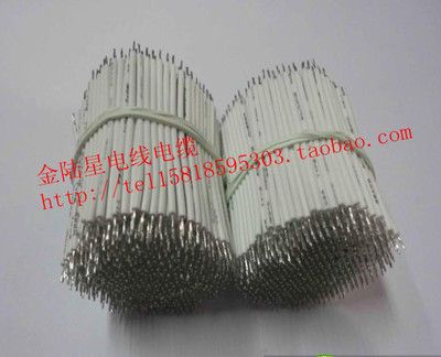 UL3239 22AWG 90MM高温线 硅胶线外径1.74MM LED电源线灯线1000条