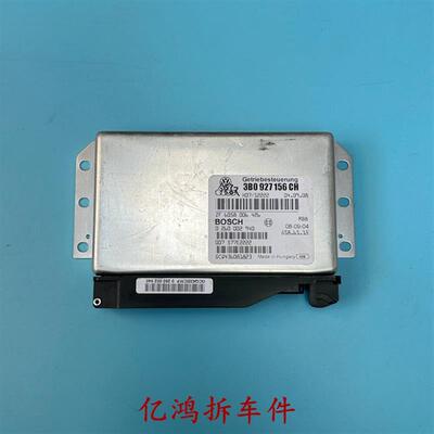 帕萨特领驭奥迪A6波箱电脑板3B/4B0927156DA/AJ/DP/CH/CL/CJ/AL