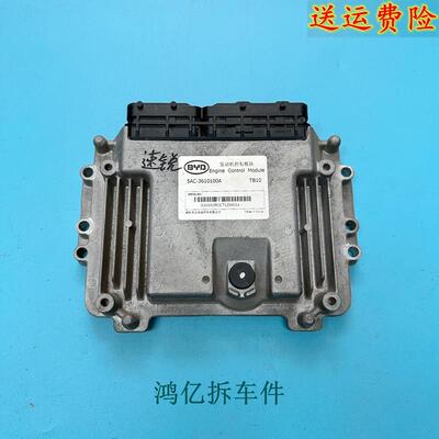 12-13款比亚迪G5G6发动机1.5T电脑板SBA/SBC/EGJ/EGK-3610100A-J5