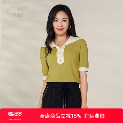 umisky优美世界专柜同款夏季法式拼色翻领套头针织衫上衣SK1W3002