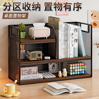 【德国进口】桌面置物架