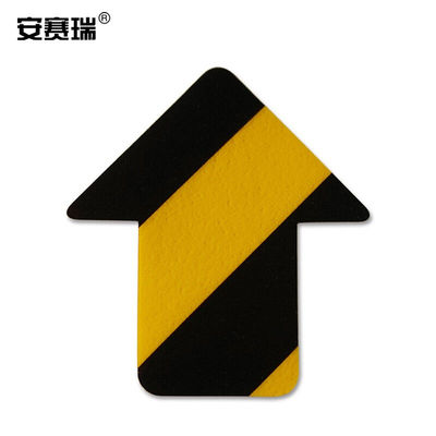 安赛瑞5S管理地贴（箭头）10片装76×70mm黄/黑箭头形状地贴15802