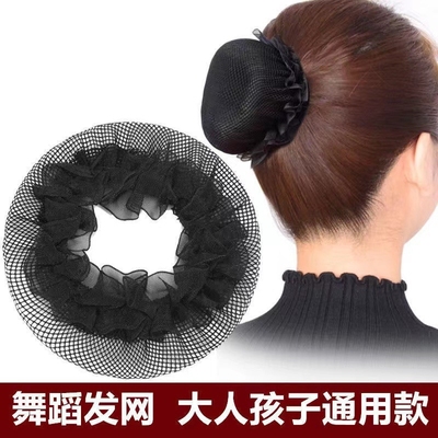 发网女盘发网兜发套空乘舞蹈弹性细网盘发器加密粗网儿童芭蕾头花