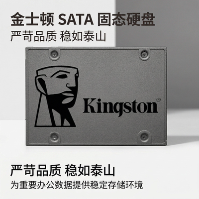 适配宏碁Acer 4740G 4750G 4752G 4741G 5750G笔记本固态硬盘256G