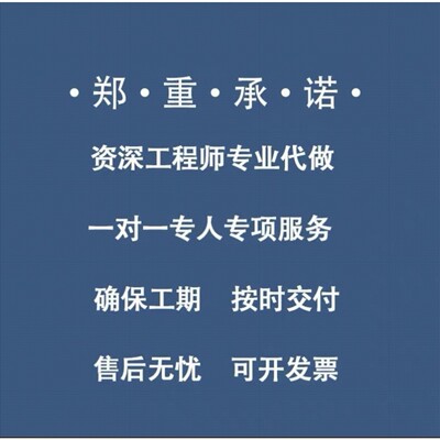 代做zemax lighttools tracepro光学设计优化 镜头光源显微镜激光