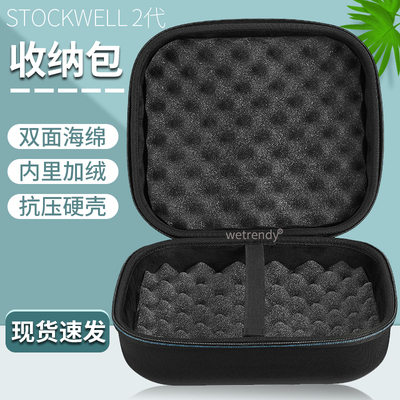 适用马歇尔二代音响保护盒收纳包