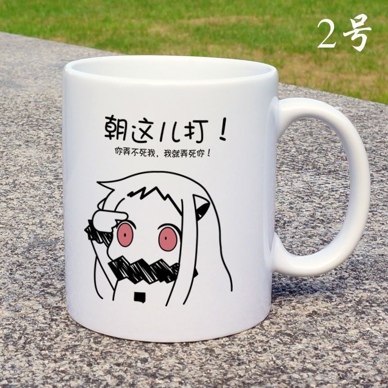 动漫周边北方栖姬酱表情包水杯陶瓷马克杯舰娘茶杯咖啡杯