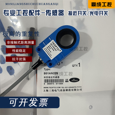 传感器接近开关电感式