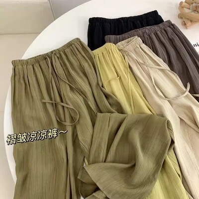 肌理感褶皱凉凉冰丝阔腿裤女夏季
