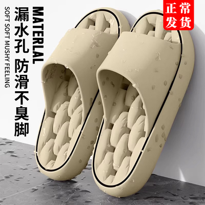 漏水速干拖鞋男2026新款室内居家