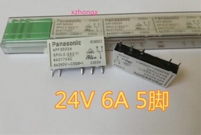 汽车继电器全新现货松下汽车直流