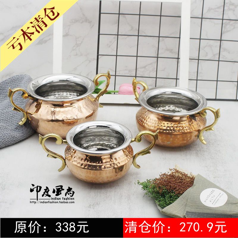 印度风尚 进口黄铜汤罐铜罐特色餐厅酒店铜餐具带手柄方便不烫手