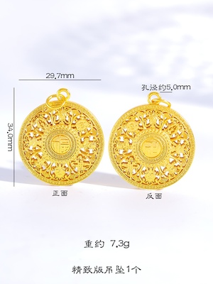 沙金八宝罗盘项链绳可挂小吊坠挂坠绳毛衣链配饰手绳转运珠