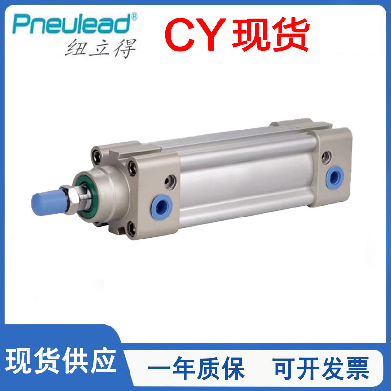 纽立得米字型气缸CY32/40/50/63/80/100/125/25-50-75-100-200-S_虎窝淘
