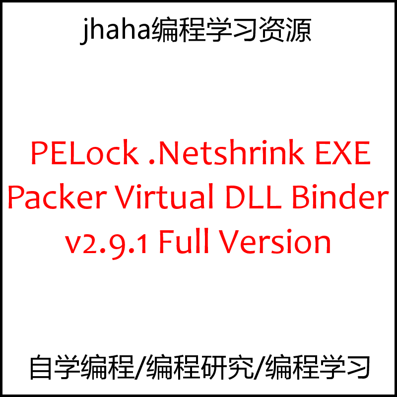 PELock .Netshrink EXE Packer & Virtual DLL Binder v2.9.1
