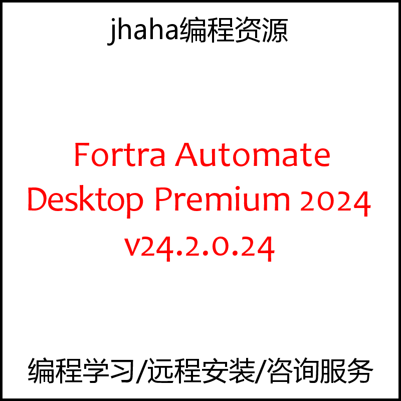 Fortra Automate Desktop Premium 2024 v24.2.0.24