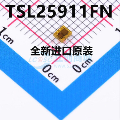 全新原装 贴片 TSL25911FN DFN-6 环境光学传感器芯片 现货热卖