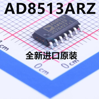 AD8513ARZ-REEL7 AD8513 贴片SOP14 通用运算放大器芯片 全新原装