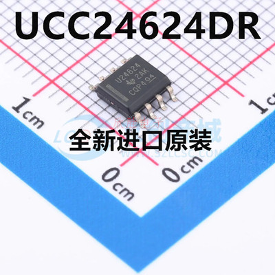 原装正品UCC24624DR 封装SOP8 丝印U24624 栅极驱动器IC芯片