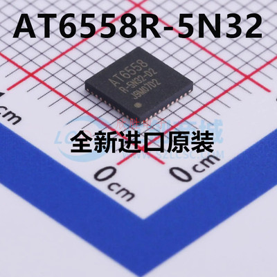 全新原装 AT6558 AT6558R-5N32 QFN-40 北斗GPS双模定 位模块芯片