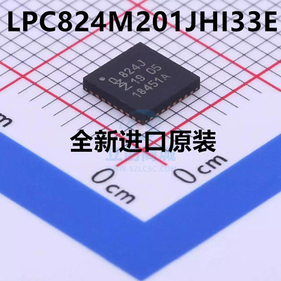 微控制器LPC824M201JHI33E QFN-32 全新原装 32位MCU 丝印824J