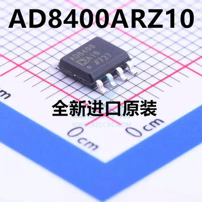 贴片 AD8400A10 AD8400AR10 AD8400ARZ10 10K欧 数字电位器芯片