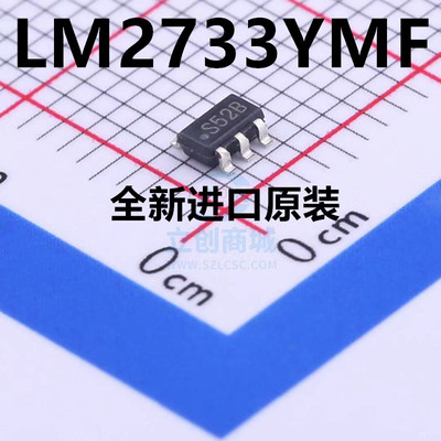 LM2733YMF 丝印S52B SOT-23-5 ADJ 1A DCDC开关稳压器IC 原装