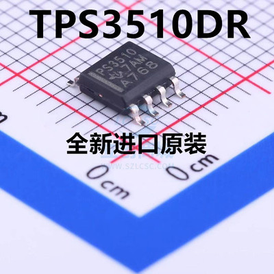 全新原装 TPS3510DR 丝印PS3510 贴片SOP-8 监控电路芯片