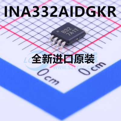 直拍 INA332AIDGKR INA332AIDGKT  丝印B32 MSOP8 全新原装正品