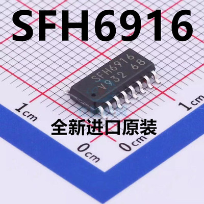 SFH6916 贴片光耦 SOP16 四通道晶体管输出耦合器 原装进口芯片