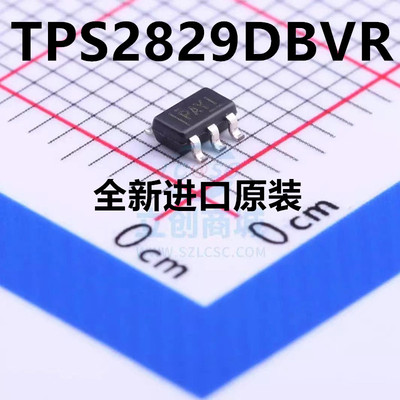 全新原装TPS2829DBVR管理芯片