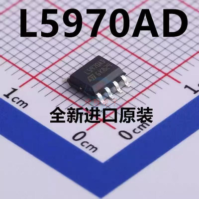 原装 |正品L5970AD L5970ADTR L5970 SOP8 1.5A开关降压开关稳压
