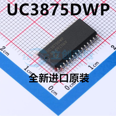 原装 UC3875DWP UC3875DW UC3875贴片SOP-16 电源管理芯片可直拍