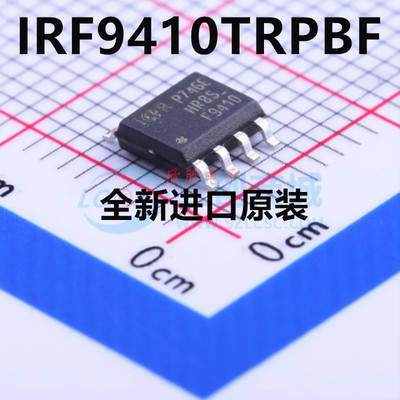 全新原装 IRF9410TRPBF 丝印F9410 SOP8贴片 晶体管IC芯片
