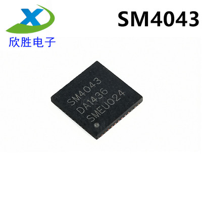 SM4041 SM4043 全新液晶芯片 QFN封装 现货可直拍
