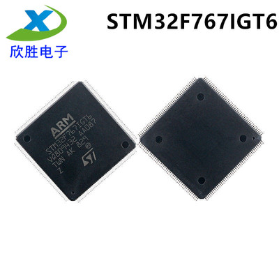 全新STM32F767IGT6 LQFP-176 32位微控制器MCU单片机 IC芯片