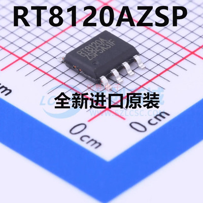 原装正品 RT8120AZSP 贴片SOP8 RT8120A 电源芯片集成块