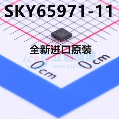 原装正品 SKY65971-11 丝印SKY15971 射频放大器IC芯片 封装QFN-6
