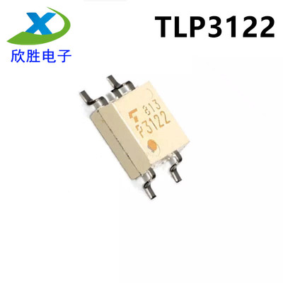 全新原装进口 TLP3122 P3122白色 SOP4 贴片 光耦固态继电器