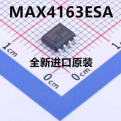 全新原装MAX4163ESA运算放大器