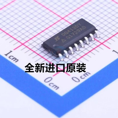 DG413 DG413DY DG413DYZ SOP-16 出接口芯片 全新原装全新热卖