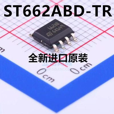 ST662ABD-TR 662AB ST662AB SOP8 贴片DC-DC转换器芯片 原装进口