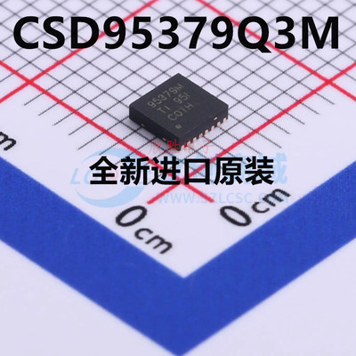 原装正品 CSD95379Q3M 封装VSON-10 栅极驱动器芯片 热卖可直拍