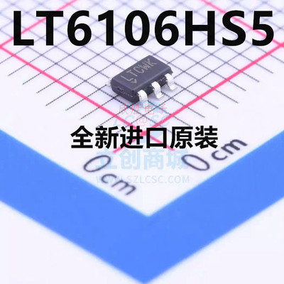 全新原装LT6106HS5线性稳压