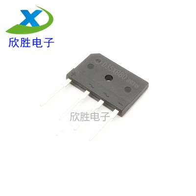 全新原装 D35XB80 整流扁桥 35A800V 电磁炉专用桥堆整流器