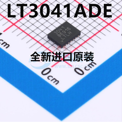 原装 LT3041ADE#TRPBF LT3041ADE 丝印3041 QFN8 线性稳压器芯片