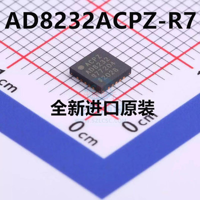 原装正品模拟前端芯片