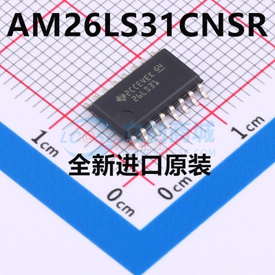 全新进口原装 AM26LS31CNSR SOP-16贴片 5.2MM体积 接收器